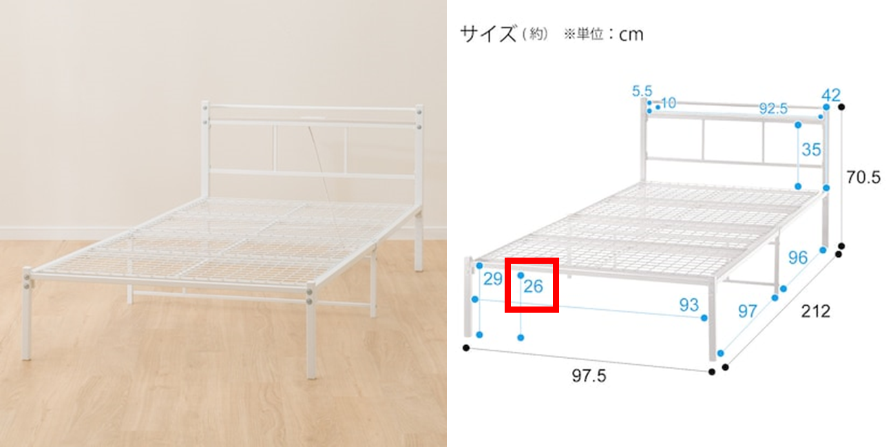 ルンバが掃除するにはベッド下何cm必要？ルンバOKのベッド3選も | ぽーちゃんブログ